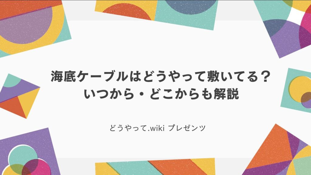 iCloudに保存した写真は「どうやって」見る？ | どうやって.wiki